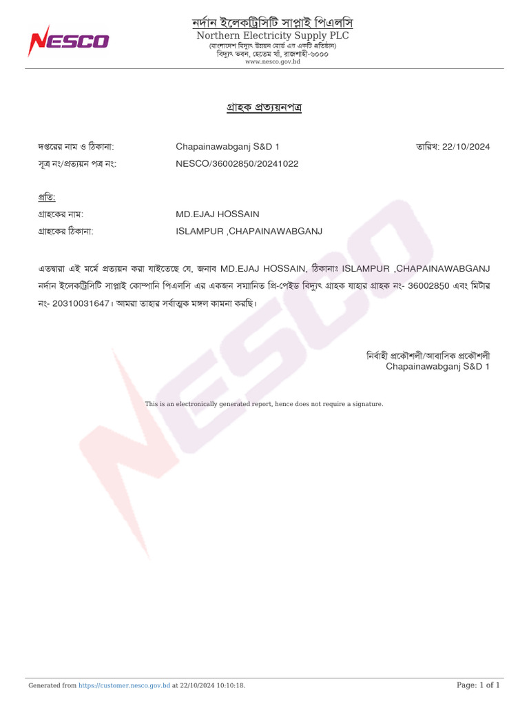 Customer Certificate 36002850 | PDF