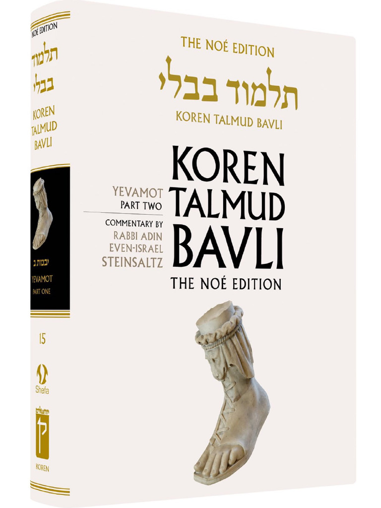 Koren Talmud Bavli (Noé Edition) - Vol. 15_ Yevamot, Part II (Koren ...