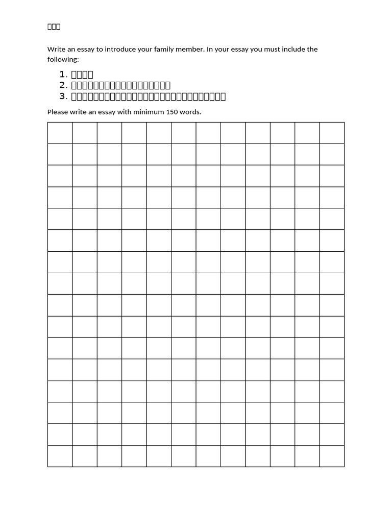 Year 7 Formative Writing A | PDF