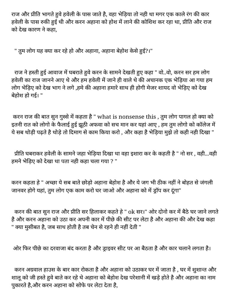 Ek Raaz Part 4 | PDF