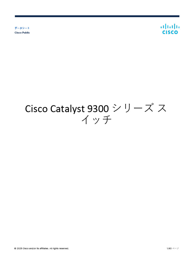 Cisco Catalyst 9300 Datasheet | PDF
