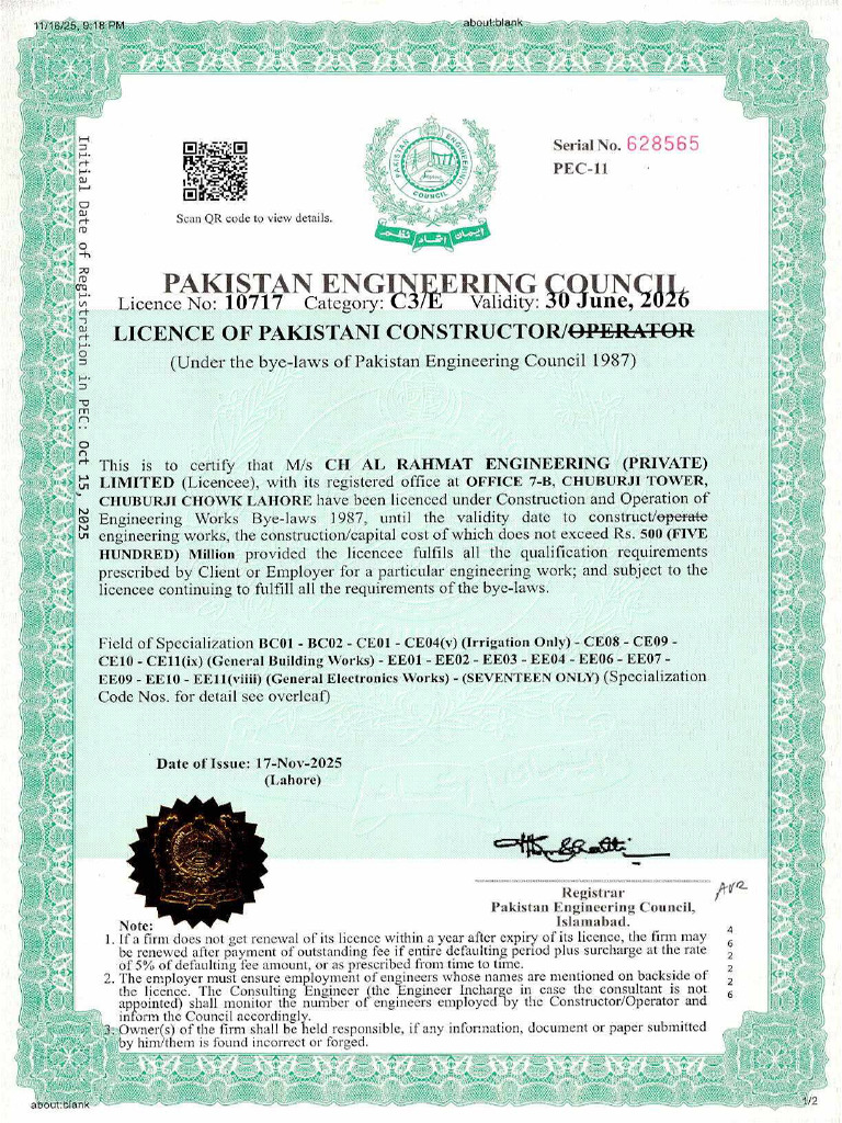 PEC License | PDF