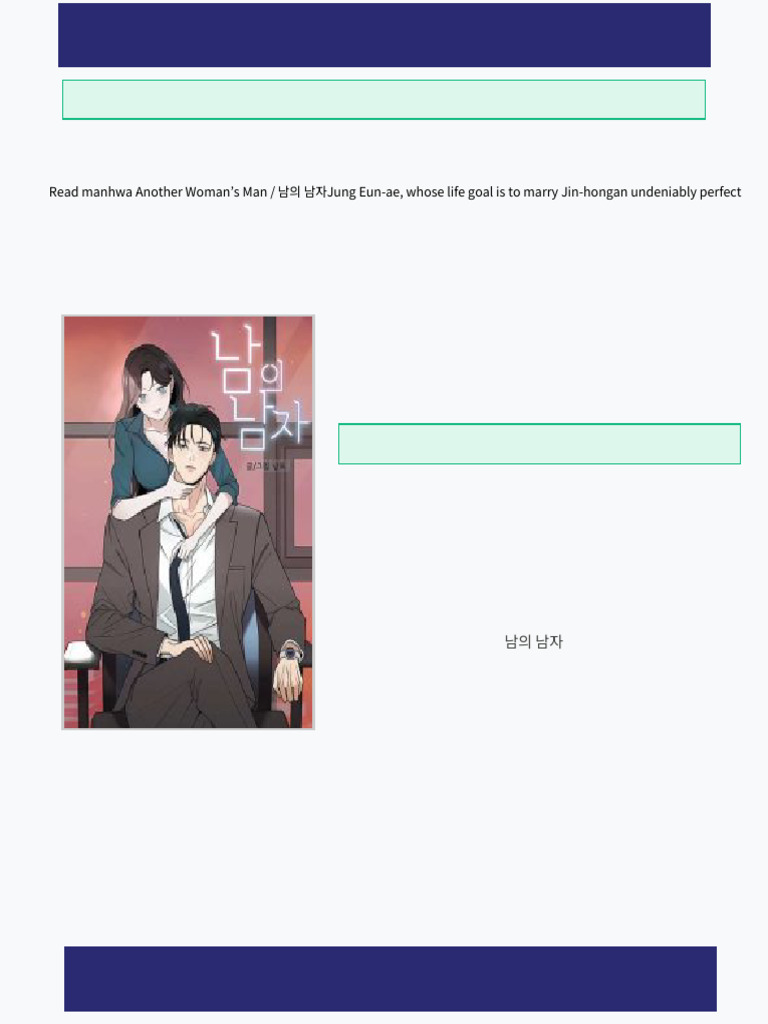 Another Woman’s Man Chapter 42 Read Manga Anywhere | PDF