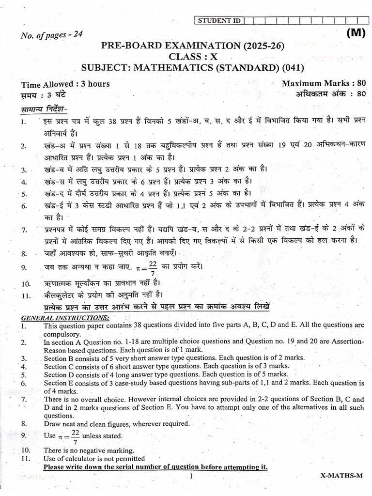4 X_Maths_Stand Pre-Board (2025-26)M (1) | PDF