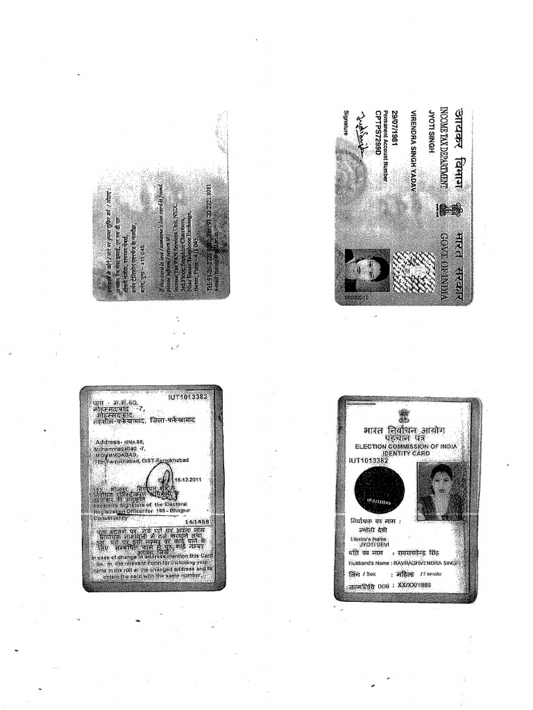Personal Detail | PDF