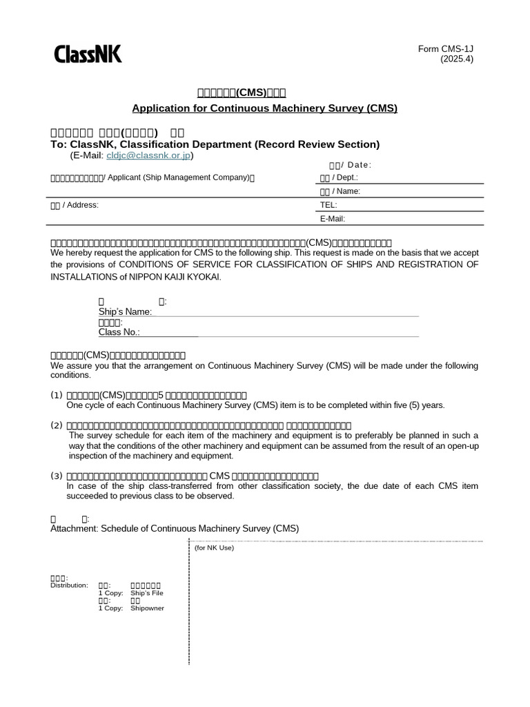 Form CMS-1J | PDF