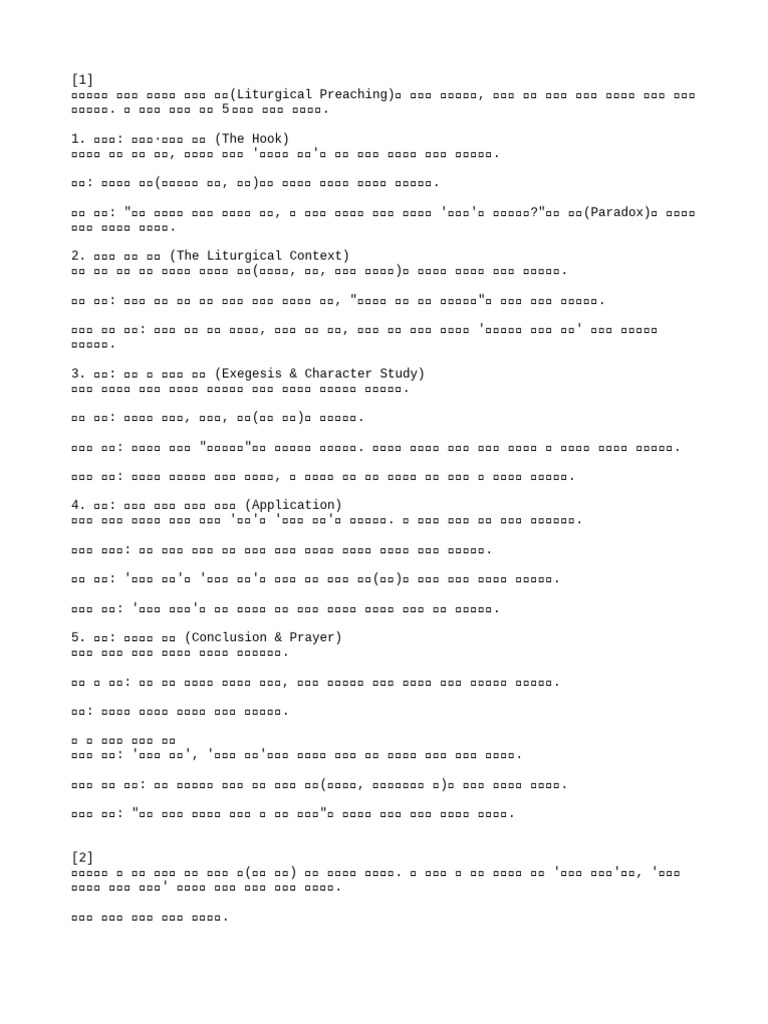 Mat | PDF
