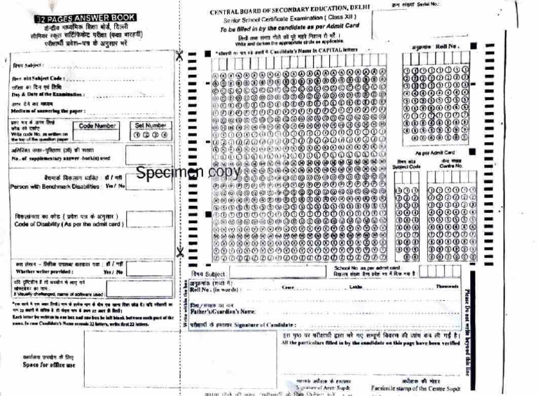 OMR Sheet | PDF