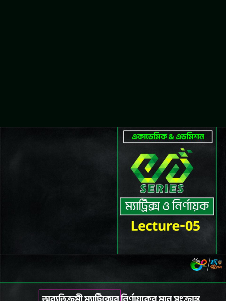 Class 05 Freeeee | PDF