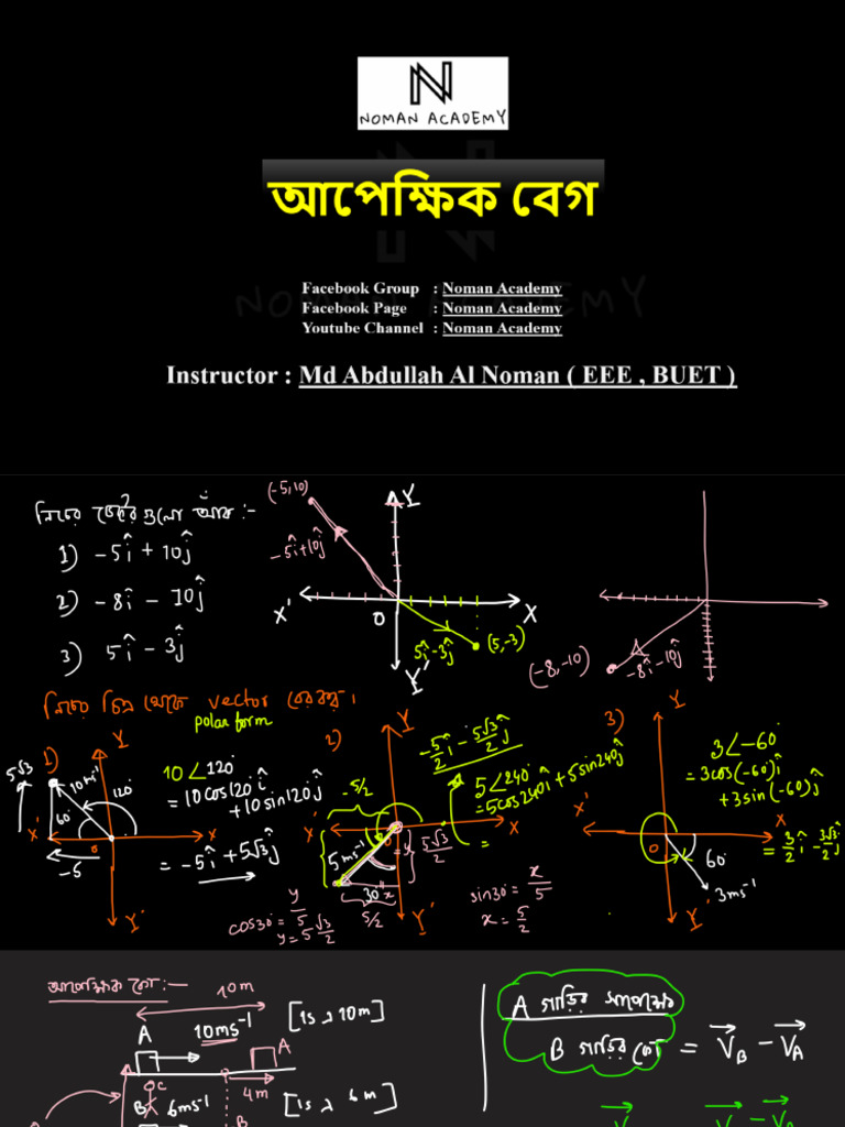 Relative Velocity Note | PDF