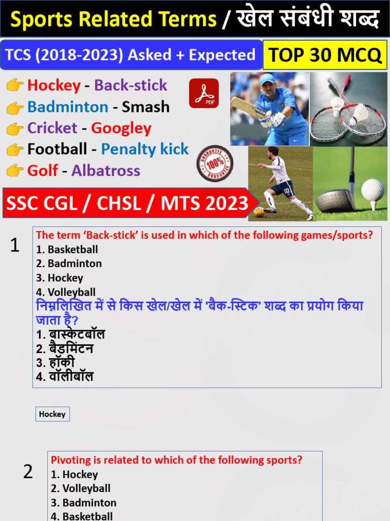 Sports Related Terms | PDF