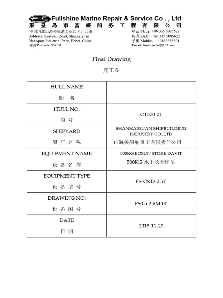 O10-A-Bosun Store Davit Final Drawing | PDF
