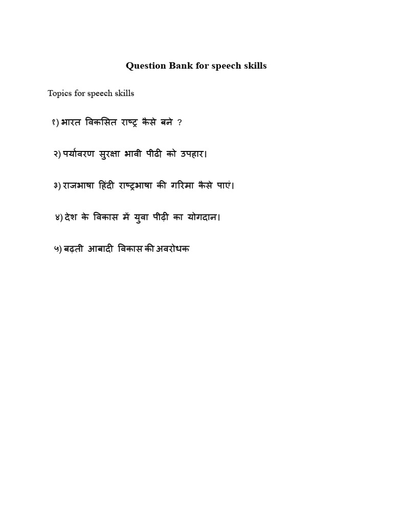 Question Bank For Speech Skills | PDF