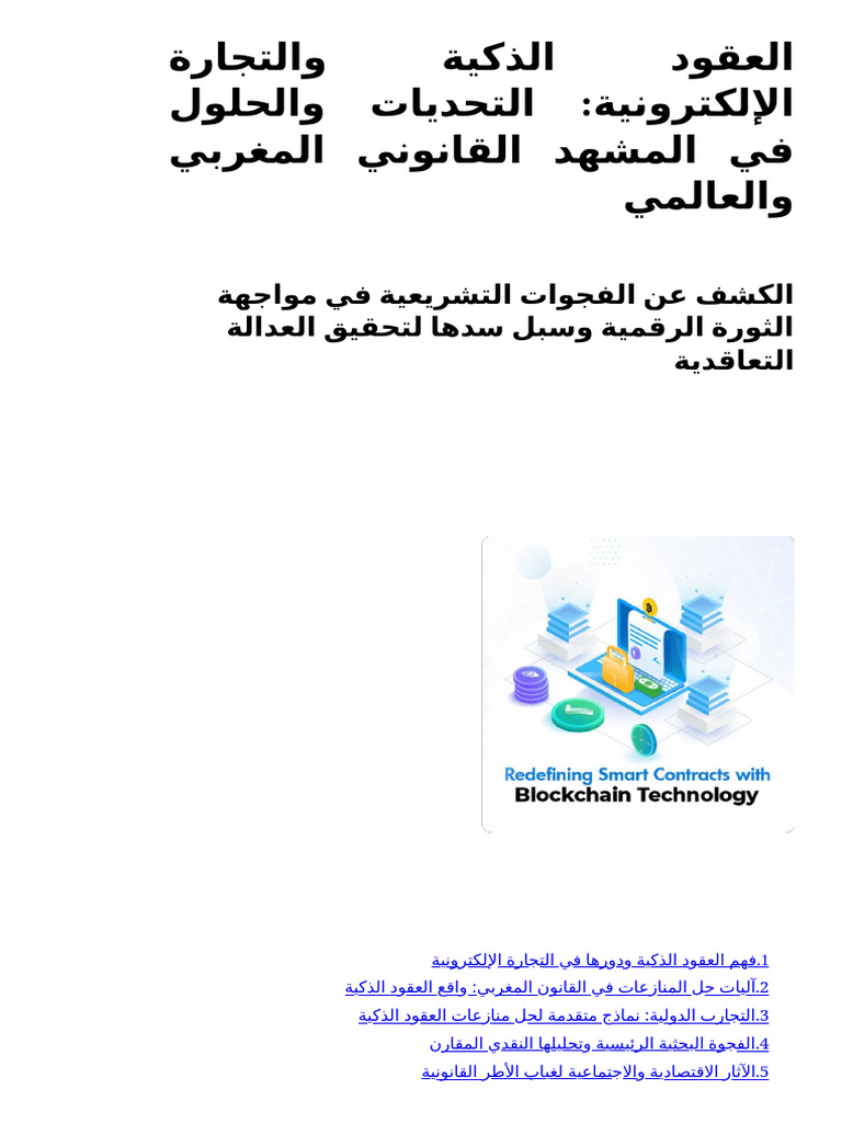 Semantic Scholar | PDF