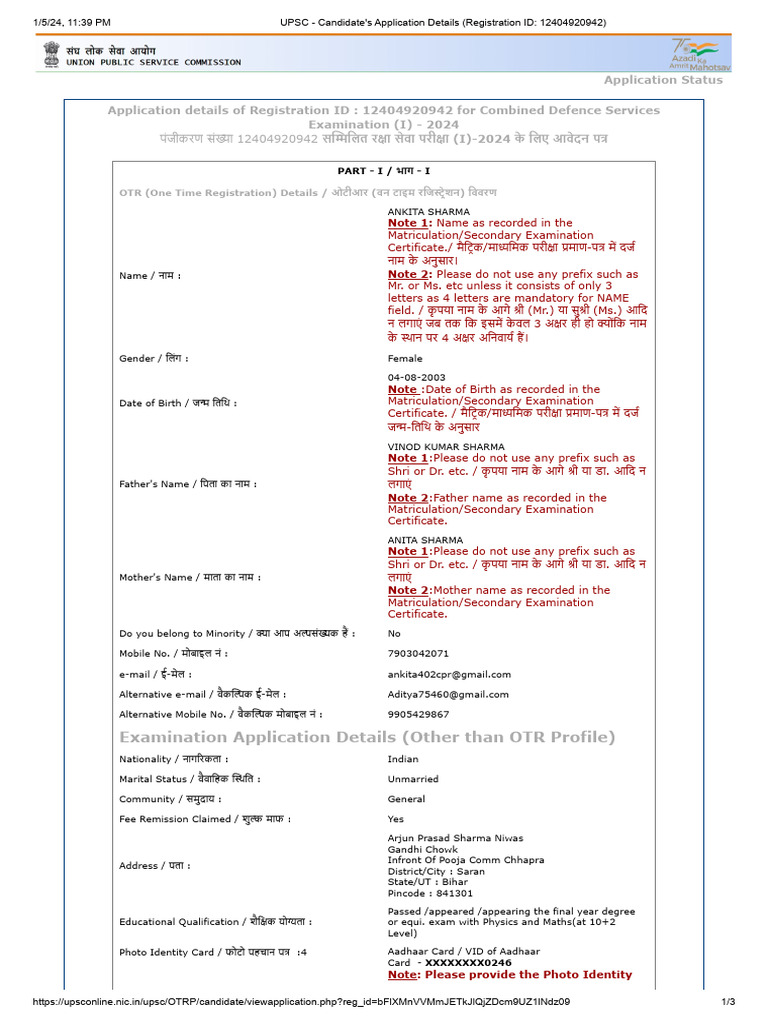 UPSC - Candidate's Application Details (Registration ID - 12404920942 ...
