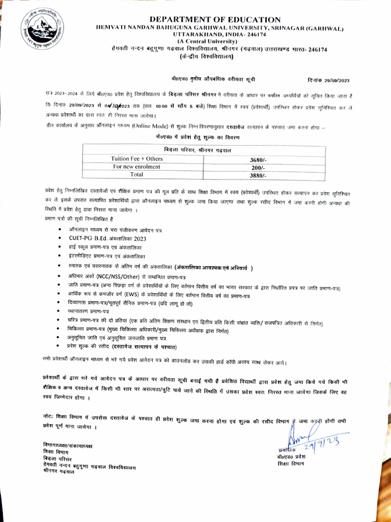 B. Ed. third merit list Birla campus HNBGU. | PDF