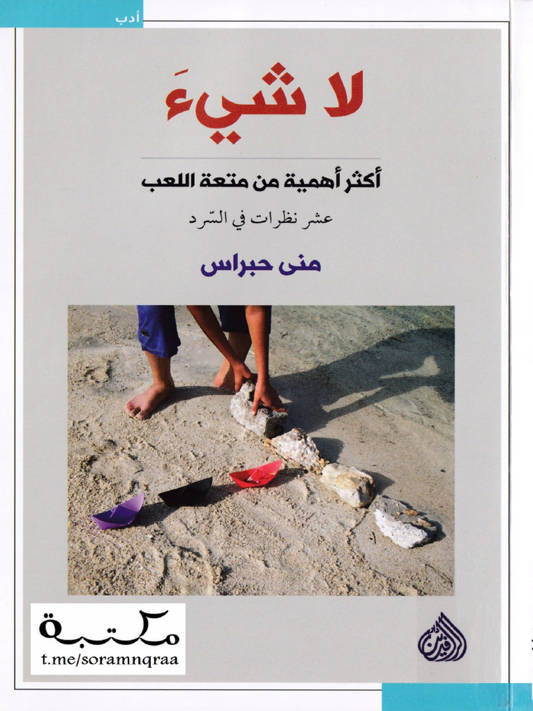 2536 | PDF
