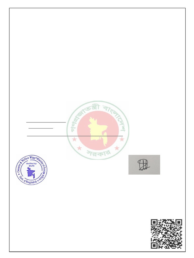 SSC Attested | PDF