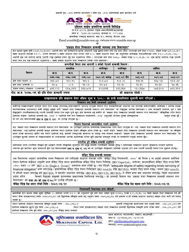 Asian Life Insurance Company Limited | PDF