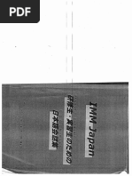 Extracted Pages From Penawaran G6 Semi Permanent Biawan Estate - 6 Unit ...