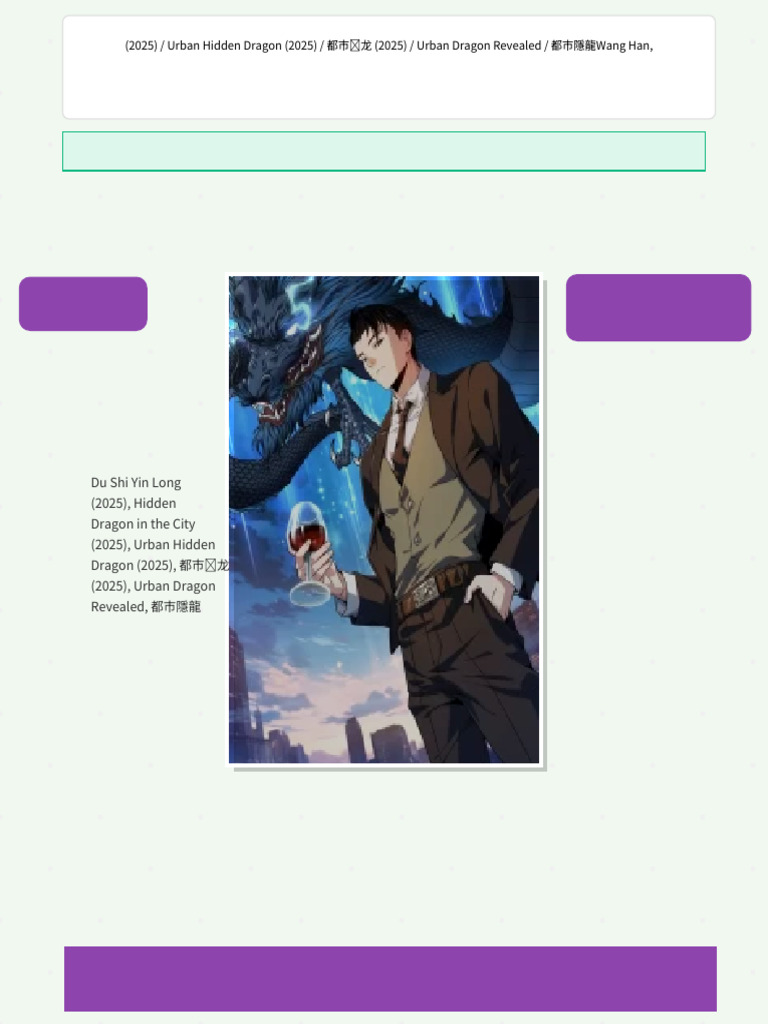Hidden Dragon in the City (2025) Chapter 33 All Manga Chapters ...