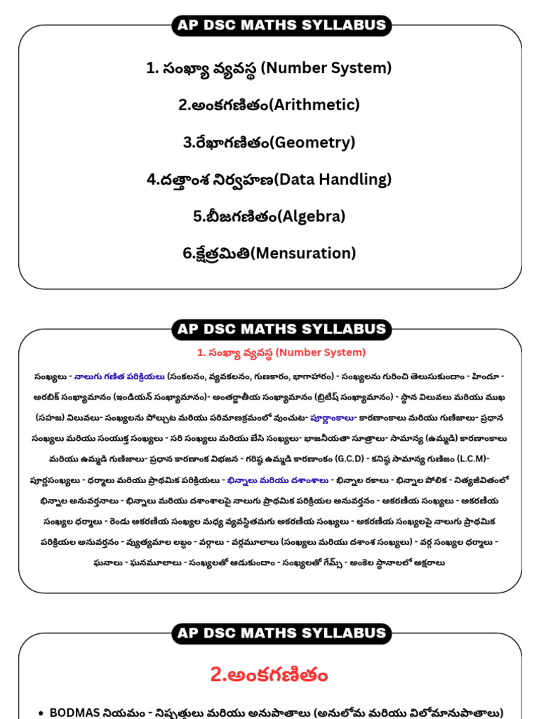 DSC Maths Syllabus | PDF