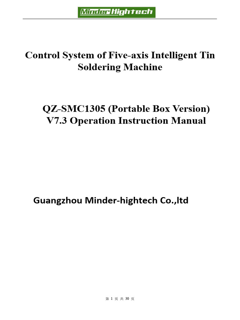 Control System of Five-Axis Intelligent Tin Soldering Machine | PDF ...