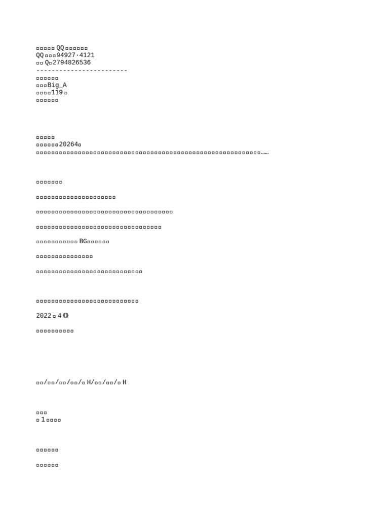 (更119) 曹将军 作者 BigA | PDF