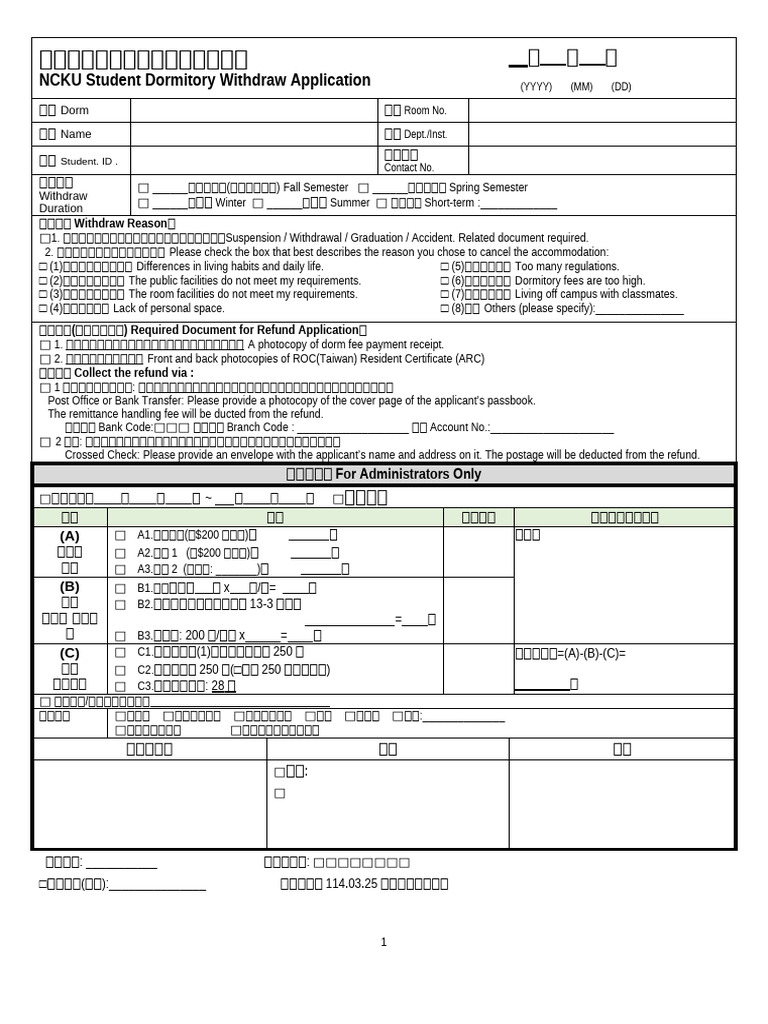 housing_form_002_1140325 | PDF