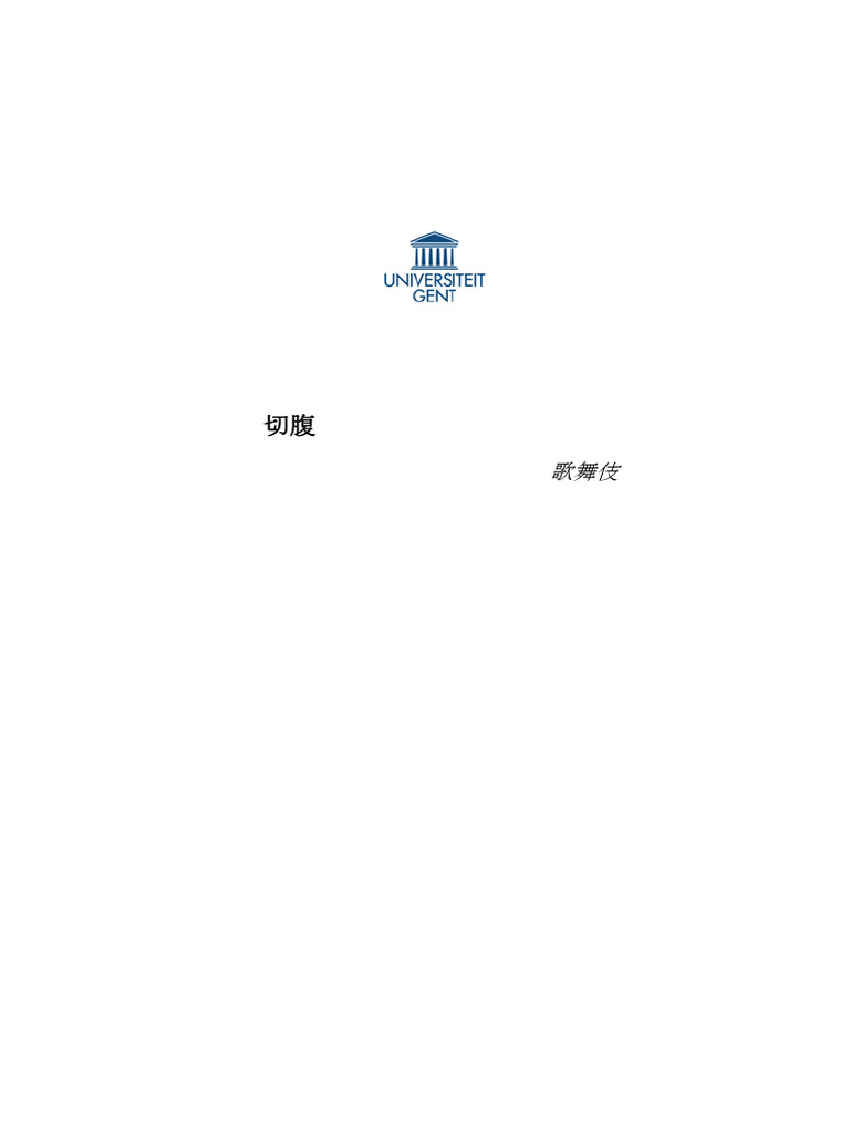 RUG01-001414913_2010_0001_AC | PDF