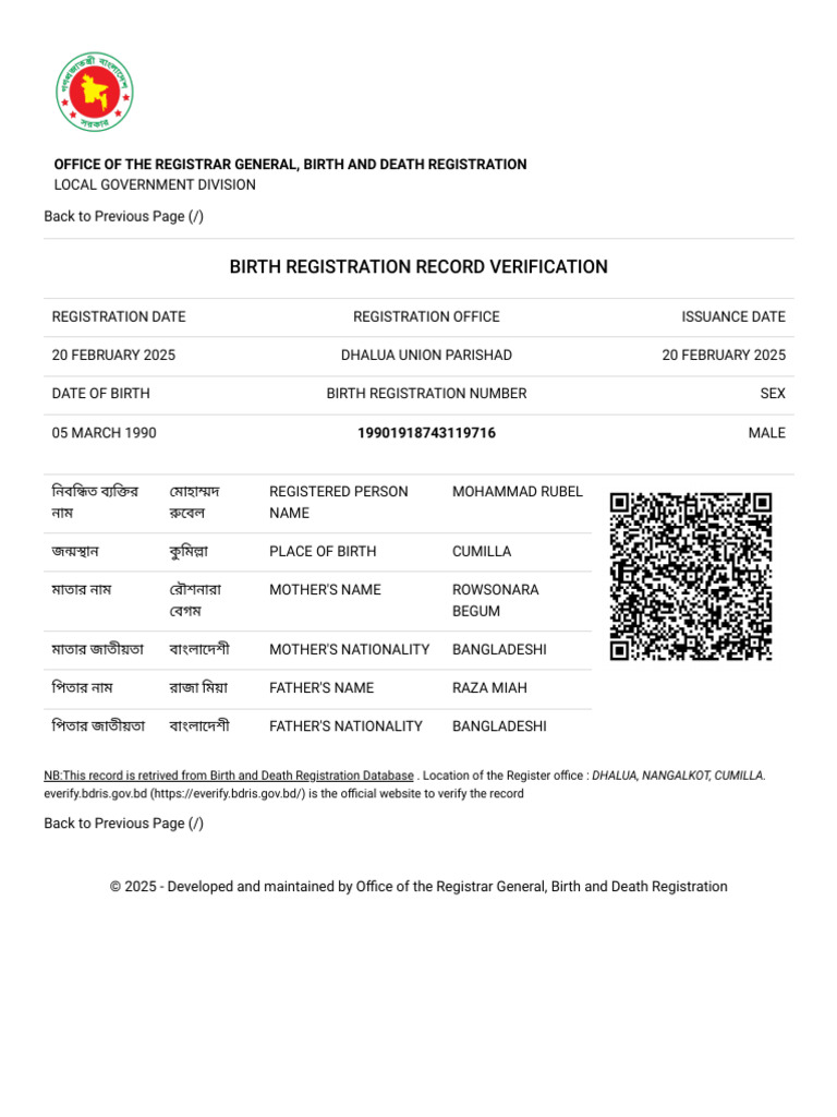 Search - Birth and Death Verification (1) | PDF