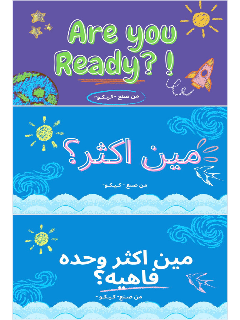 صور Google‏‏⁩ | PDF