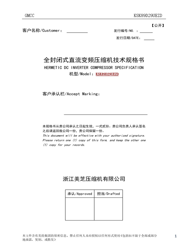 Ksk89d29uezd r32 Data Sheet | PDF