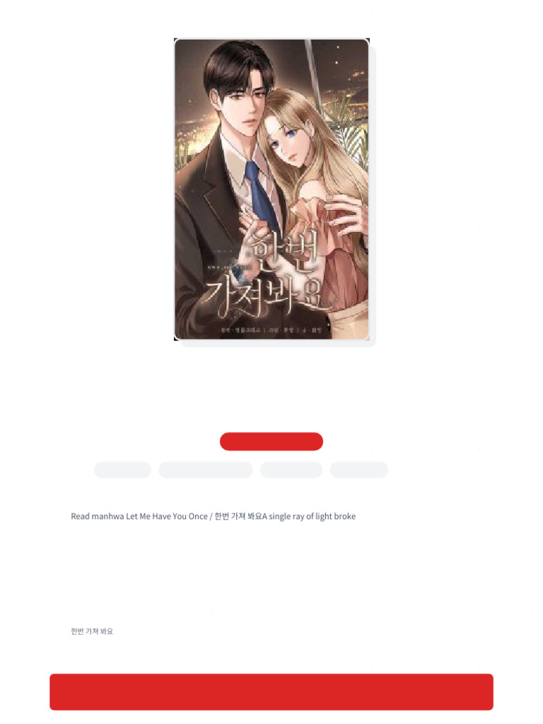 Let Me Have You Once Chapter 16 Tablet-Friendly Manga Reading | PDF