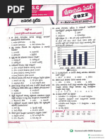 DOC-20260104-WA0012. | PDF