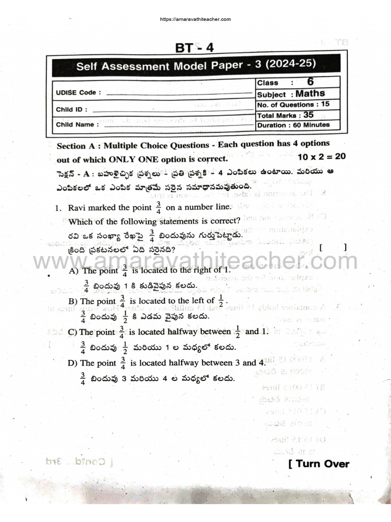 6th Class FA3 Maths Model Question Paper | PDF