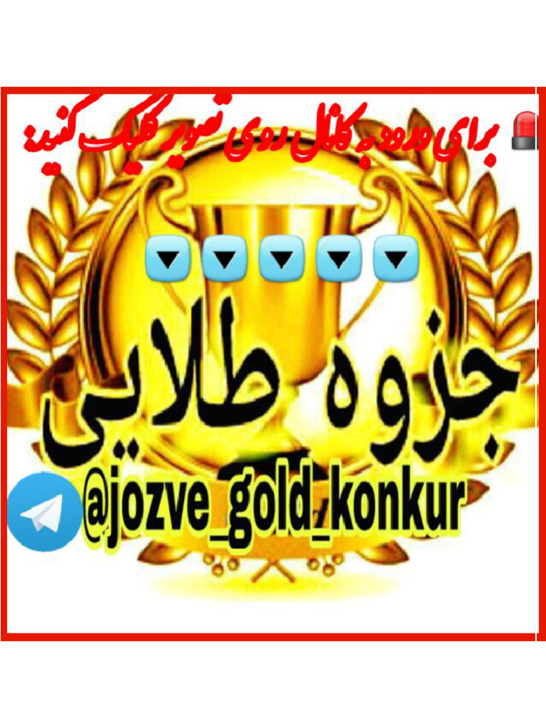 @Book Stop Math New Tests | PDF