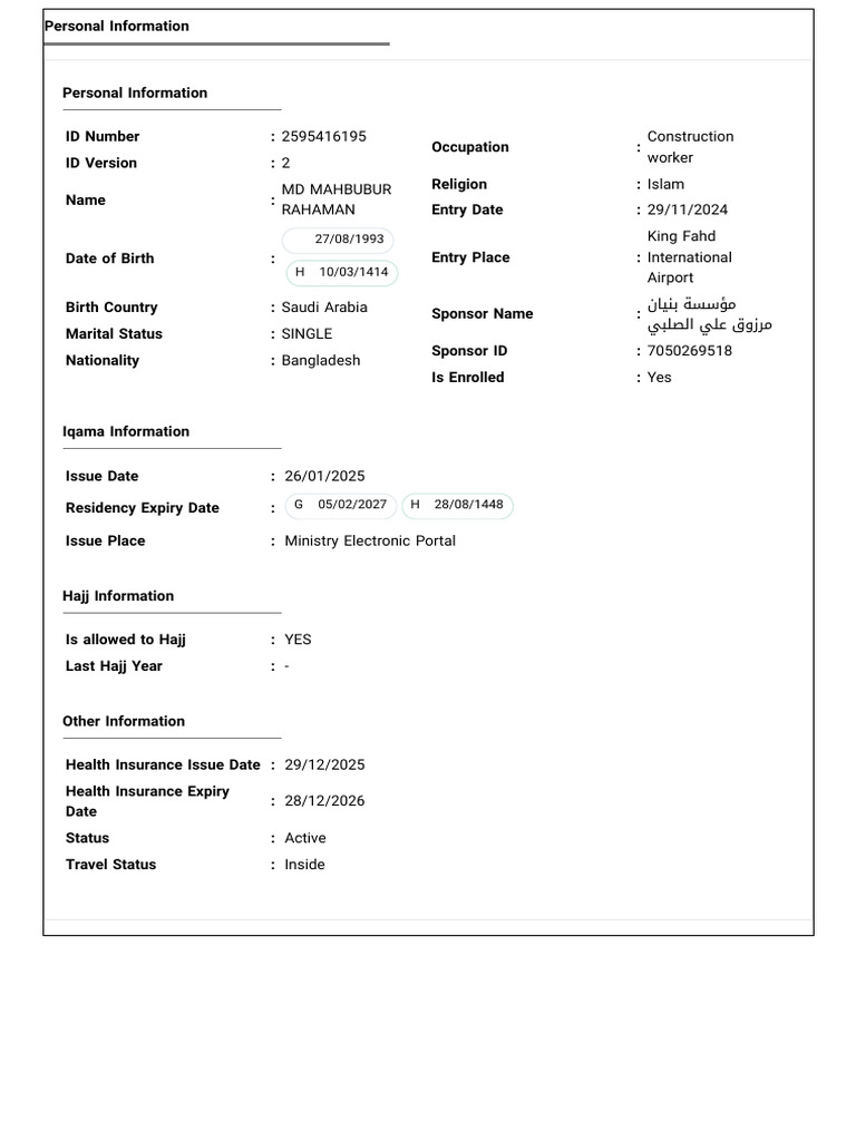 MD Mahbubur Rahaman Iqama Details | PDF