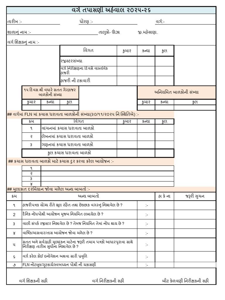 New Microsoft Office Excel Worksheet | PDF
