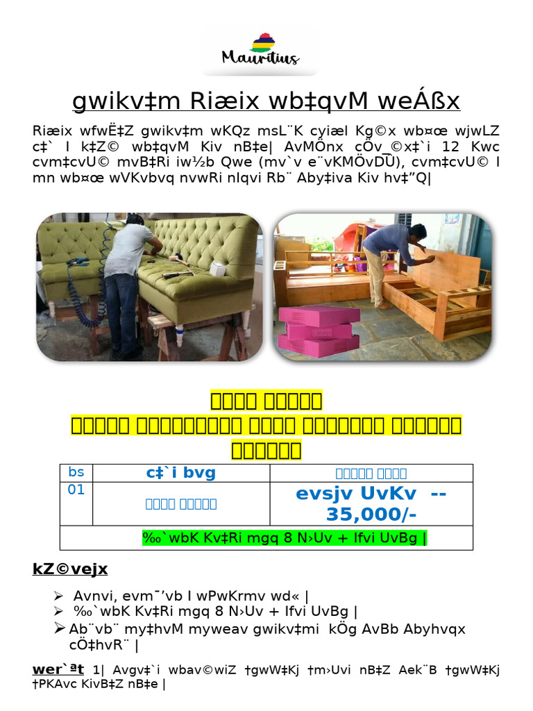 Sofa Maker | PDF