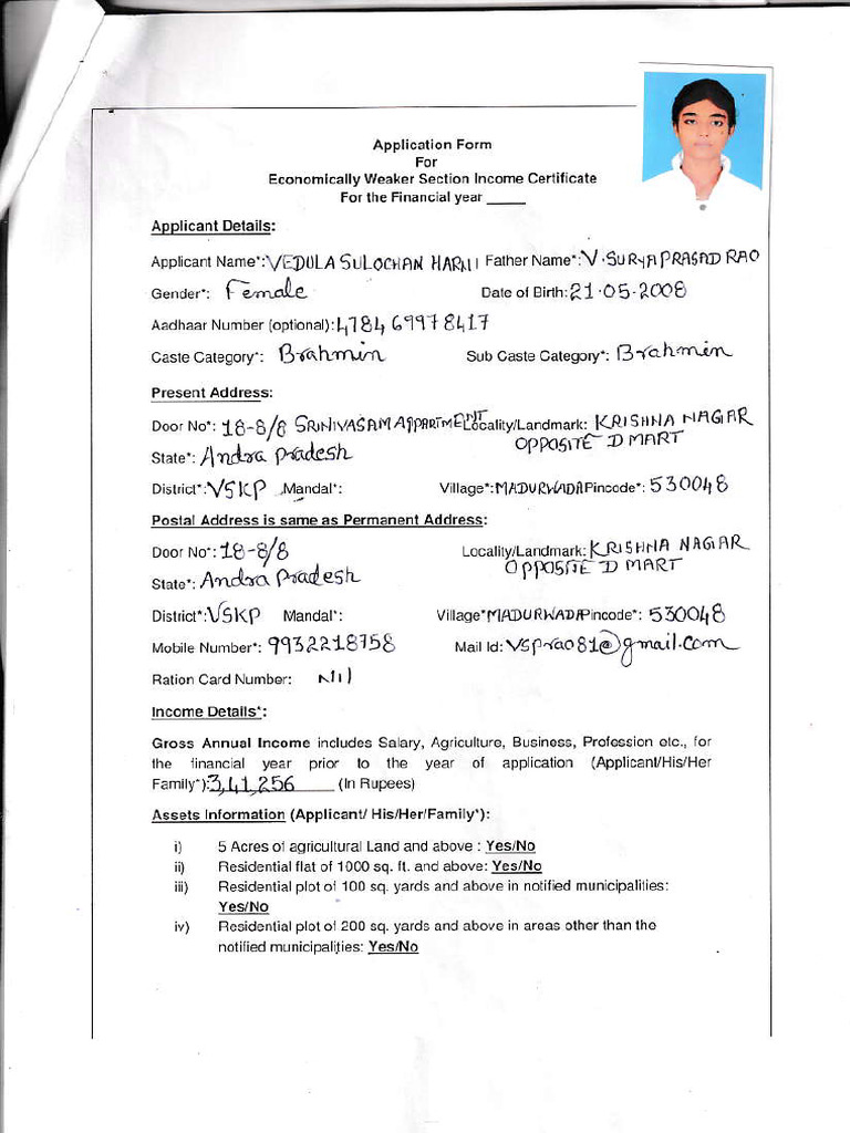 v s harini iews | PDF