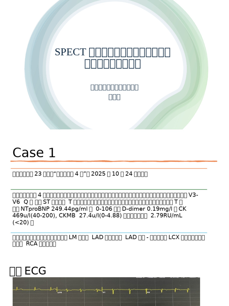 SPECT-MPI in Multimodal Cardiac Imaging | PDF