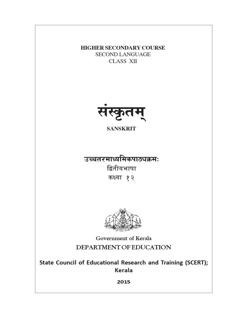 Sanskrit | PDF