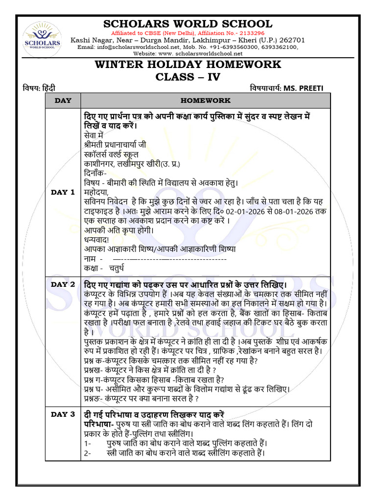 Whh Class IV | PDF