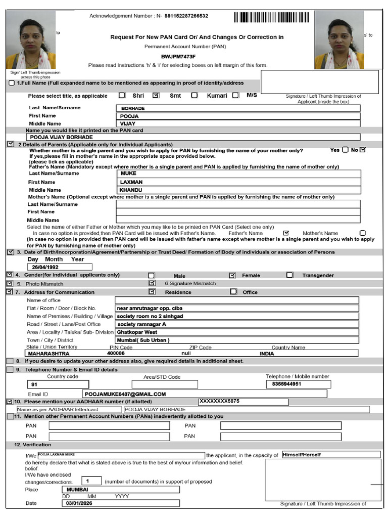 Pan Form Pooja | PDF