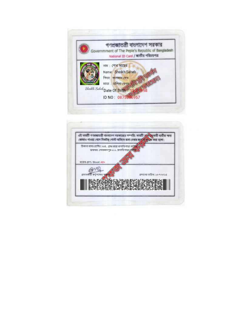 Nid Card | PDF