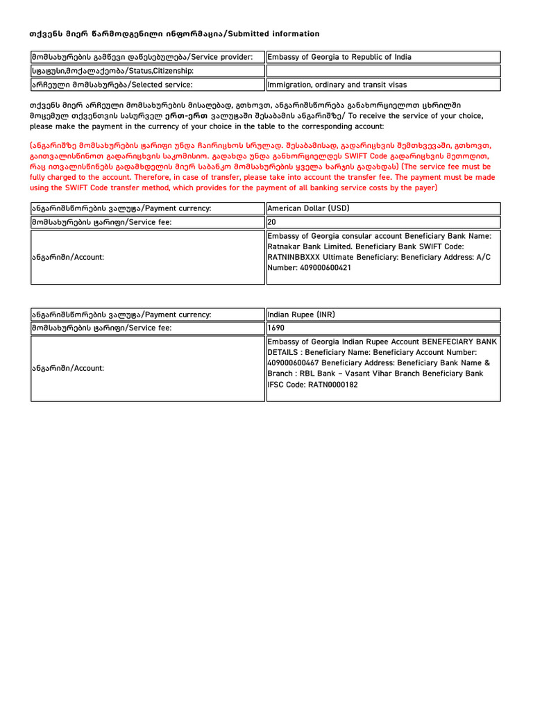 Invoice-Immigration, Ordinary and Transit Visas-2503301712 (1) | PDF
