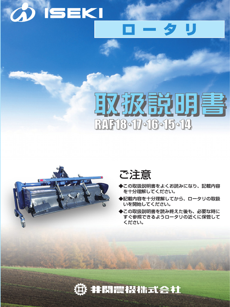 RAF18_17_16_15_14 | PDF