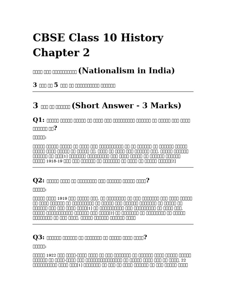 History Chapter 2 Nationalism in India | PDF