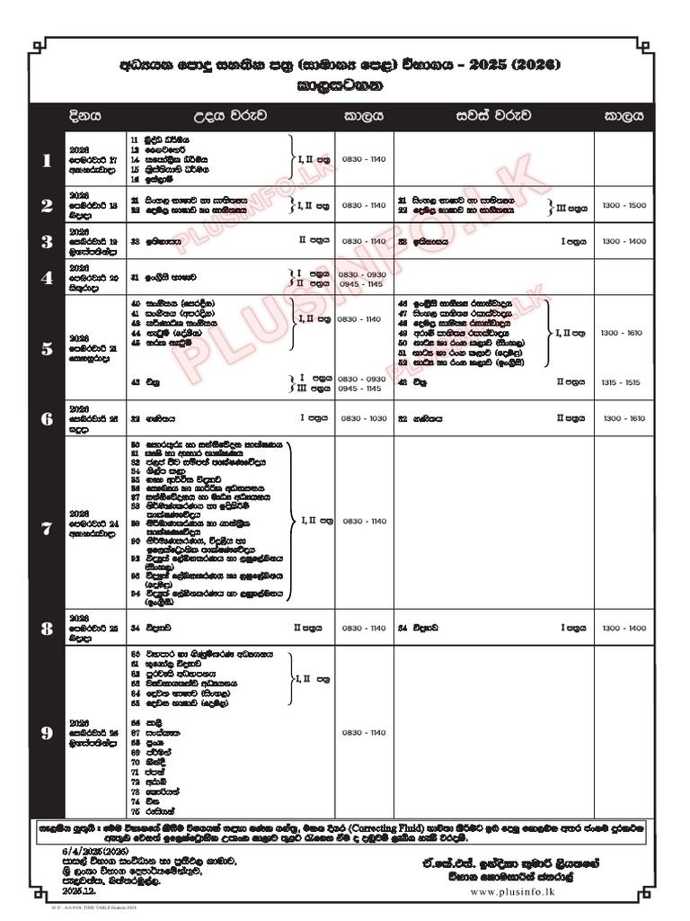 OL Time Table Sinhala 2025 2026 - 1767340610311 | PDF